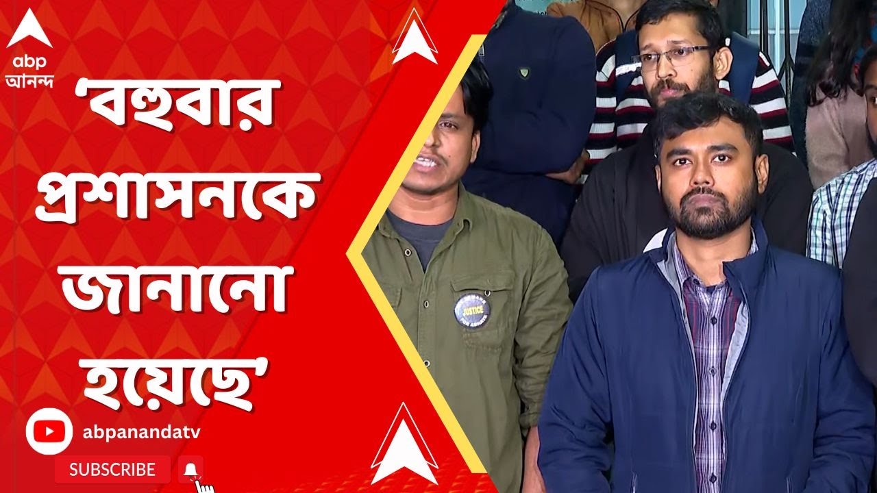 Saline Contro: 'কর্নাটকে ব্ল্যাকলিস্টেড হওয়ার পরও কেন স্যাম্পল টেস্ট নয়?' প্রশ্ন জুনিয়র চিকি ...
