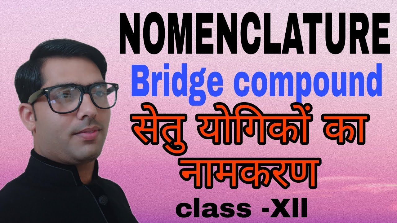 trick for NOMENCLATURE OF BRIDGE COMPLEX COMPOUND | सेतू लिगेंड युक्त ...