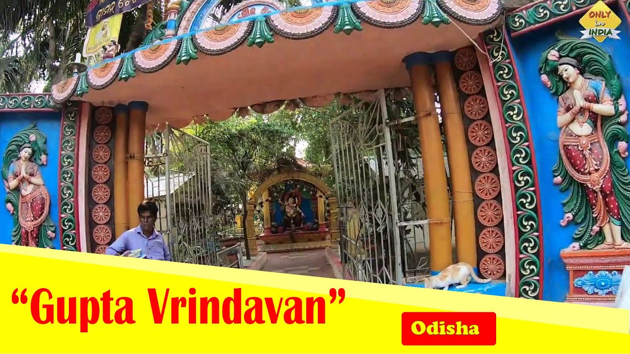 "GUPTA VRINDAVAN" Beautiful places in Puri | Odisha Tourism - YouTube