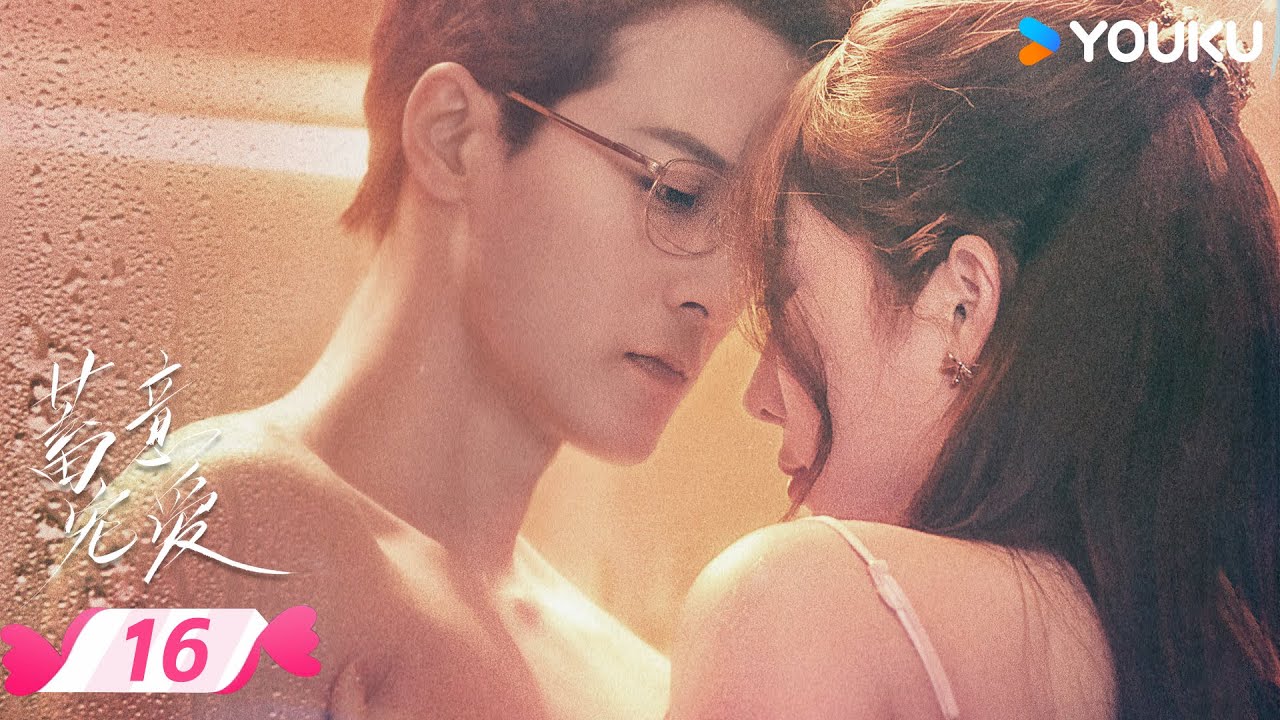 MULTISUB【蓄意宠爱 Love Conspiracy】EP16 | 😎富家千金重生爆改黑莲花⚡虐渣撕婊手拿把掐 | 戴燕妮 / 郭迦南 | 优酷宠爱频道 YOUKU ROMANCE ...