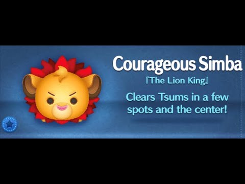 Nov 22 New Tsum ! Disney Tsum Tsum Courageous Simba (Mischievous Simba ...