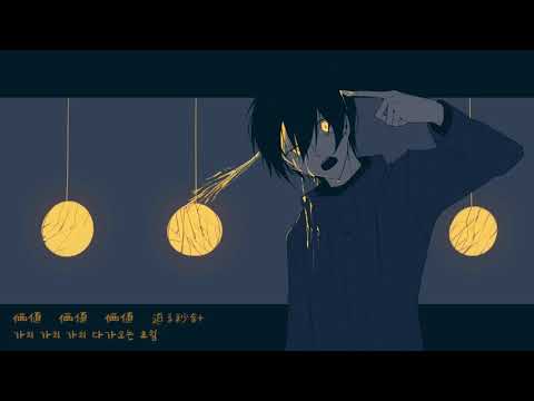 神山羊 ( Yoh Kamiyama ) - Yellow (2key up) cover 【歌ってみた】