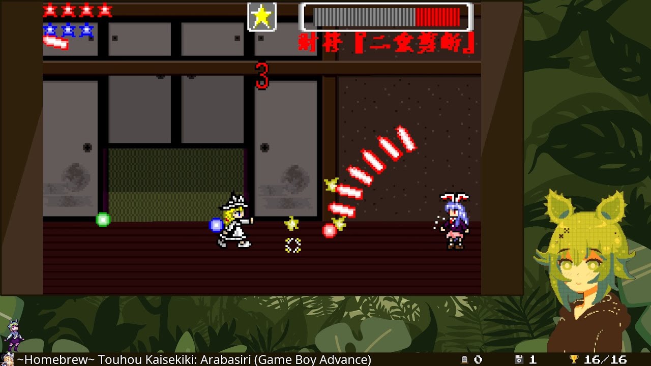 Touhou Kaisekiki: Arabasiri (2006) [GBA] :: Full Damageless/Hitless ...