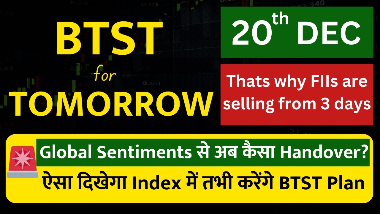 BTST for tomorrow | BTST for 20 December 2024 | Tomorrow's market GAP UP or GAP DOWN - YouTube