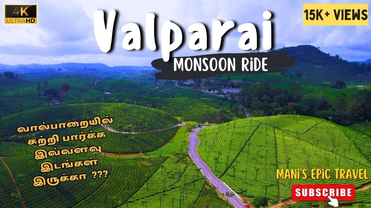 4K - தமிழில் | VALPARAI | Monsoon Ride | வால்பாறை சுற்றுலா - YouTube
