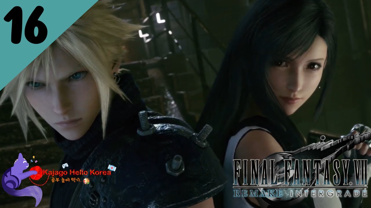 FINAL FANTASY VII REMAKE #16 - YouTube