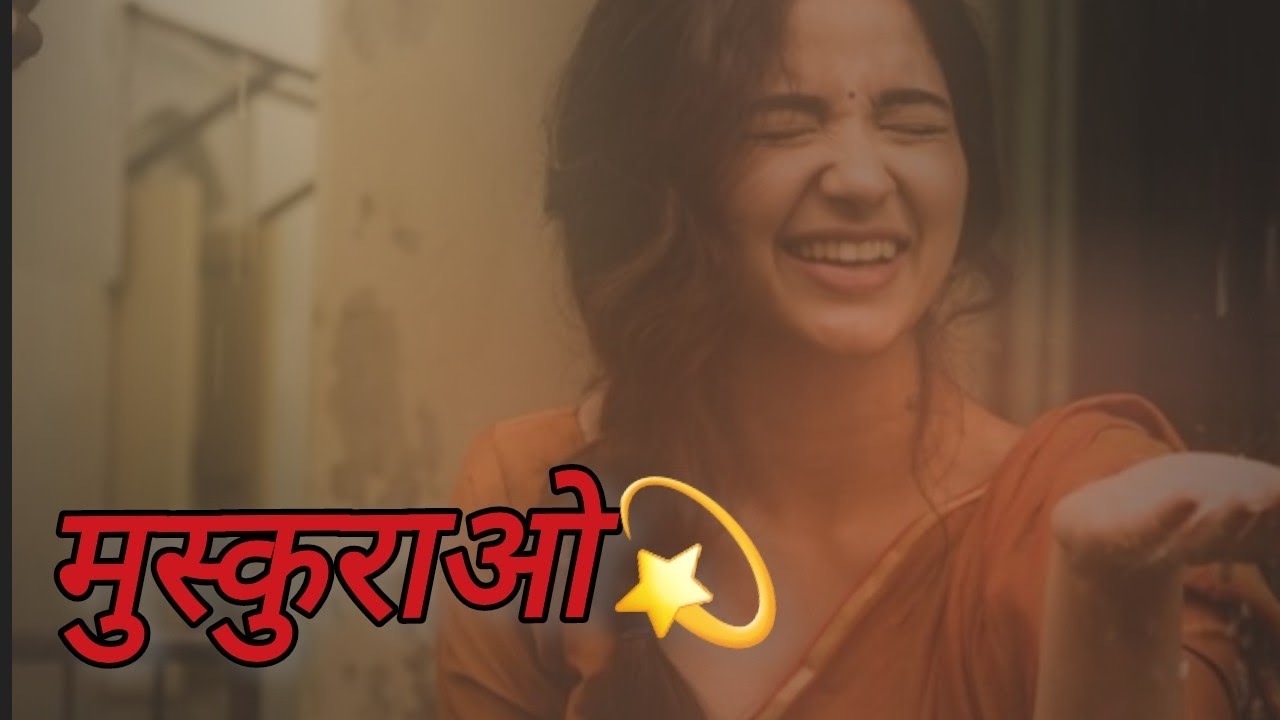 muskurao😊// viral poetry//मुस्कुराओ* //💫Jo zindagi ko muskurate hue ...