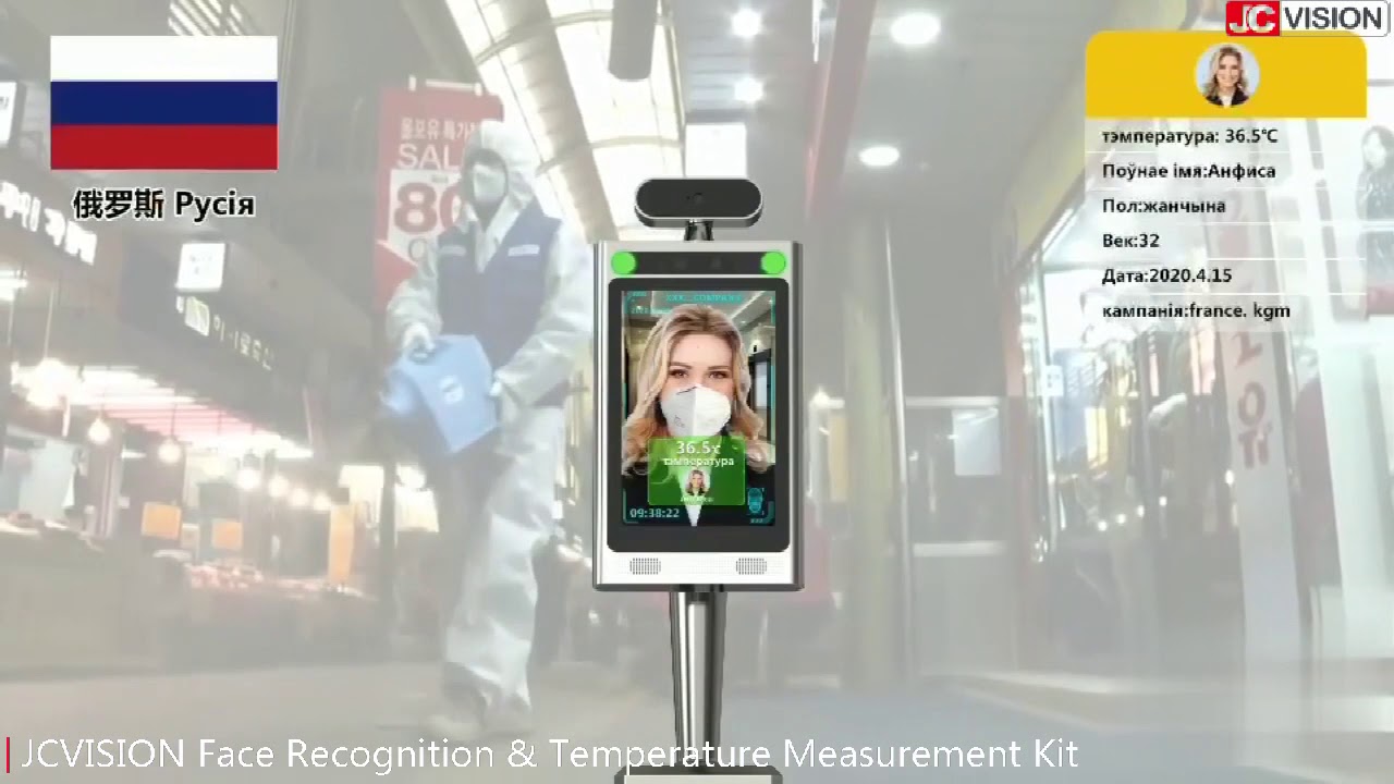 JCVISION JC-SAFE Pro Face Recognition & Temperature Detecting Device ...