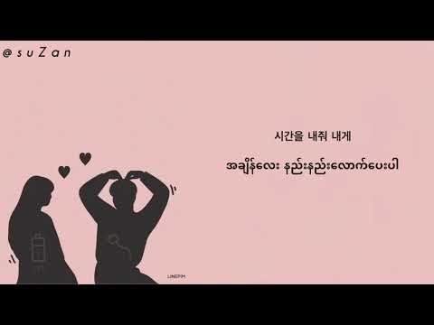 KARD - AH EE YEAH (mm sub)