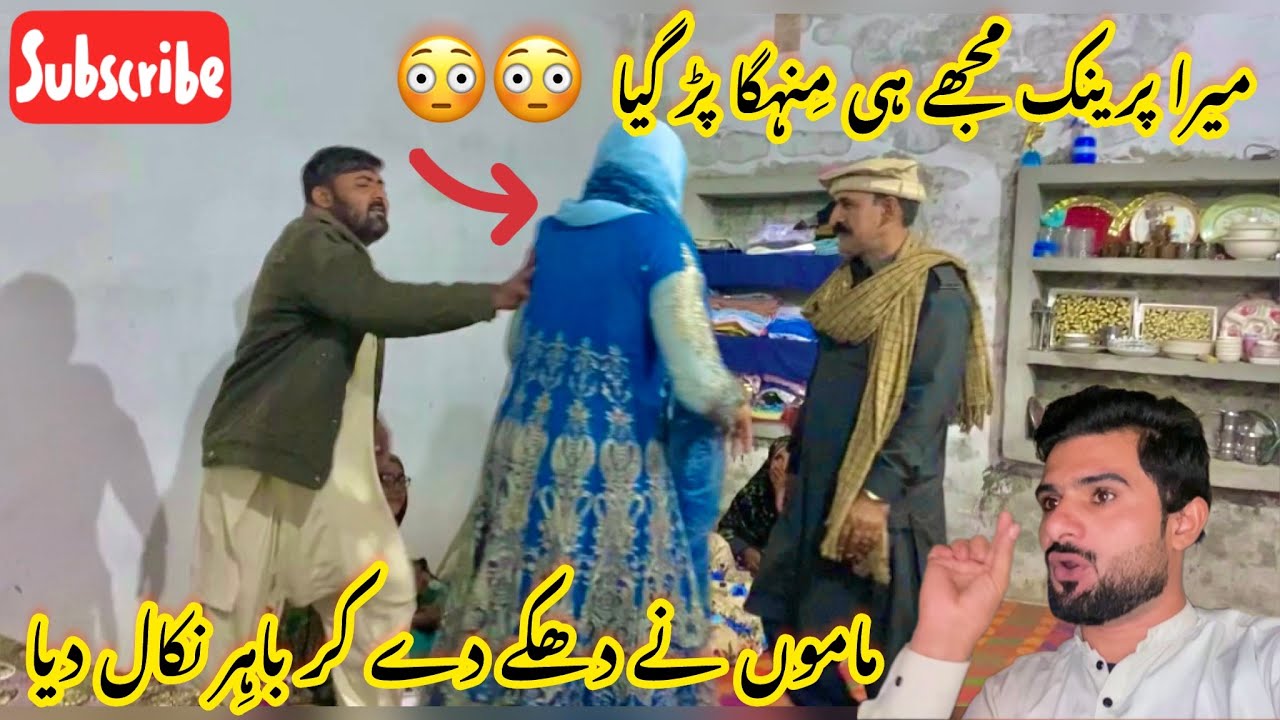 Mera prank mujhy hi menhga par gya dhaky dy k bahir nikal diya😫😳|Sultan ...