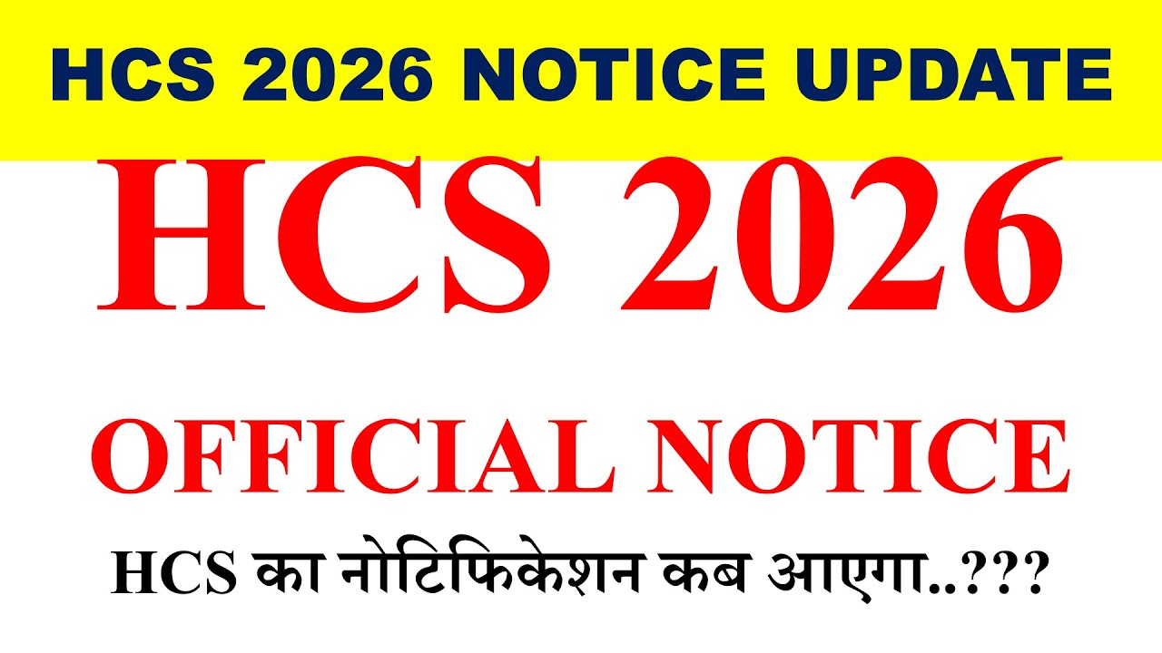 HCS Notice 2026 vacancies, HPSC HCS official Notification all details ...