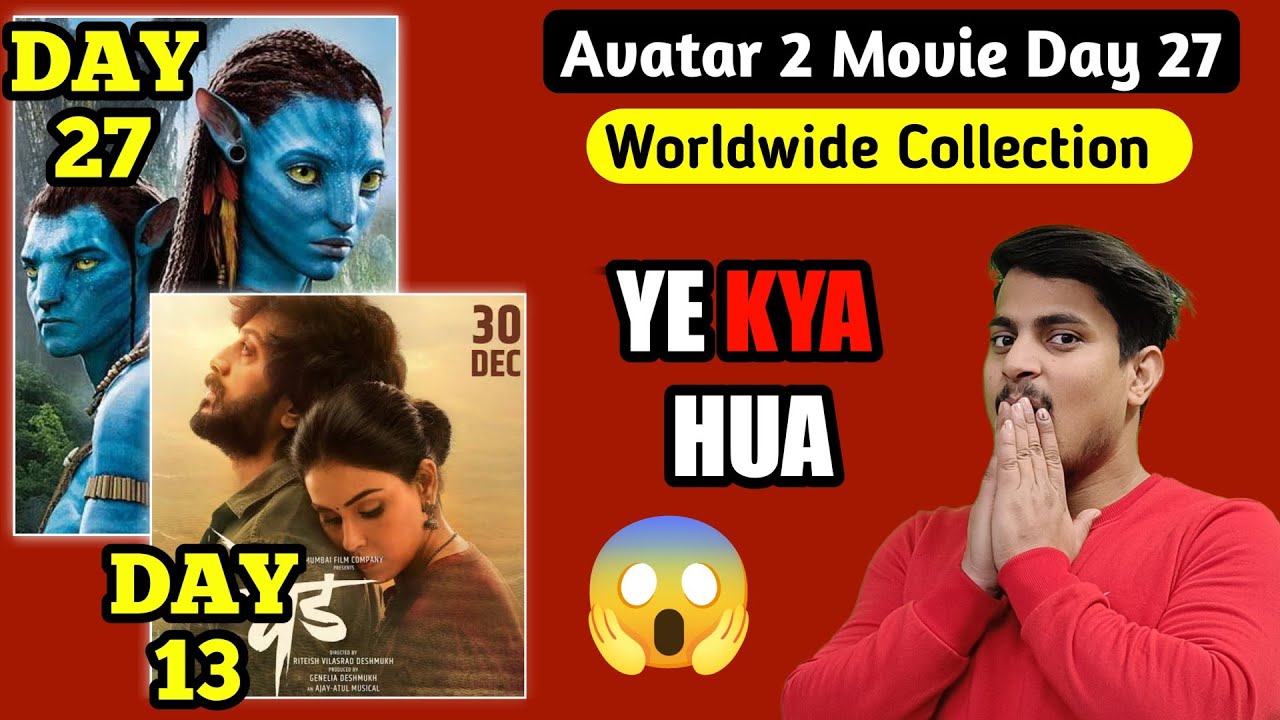 Avatar 2 Day 27 Worldwide Collection || Ved Marathi Movie Day 13 ...