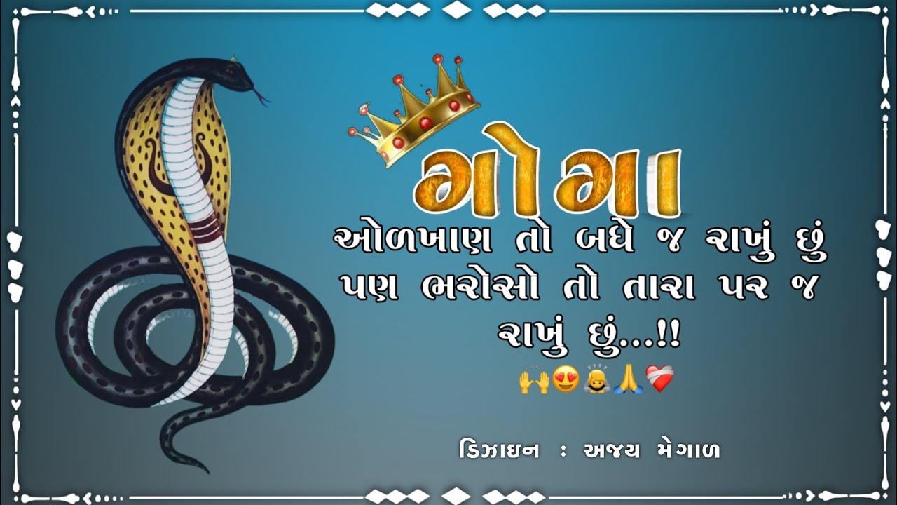 Goga maharaj status 2022 | GOGA New Song | Whatsapp Status Video| - YouTube