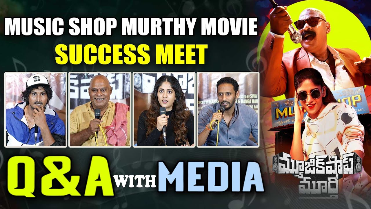 Music Shop Murthy movie Success Meet, Q & A | Ajay Ghosh, Chandini ...