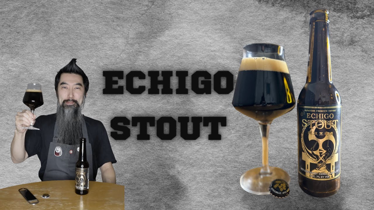 [ビール紹介] 越後黒麦酒編 Echigo Stout - YouTube