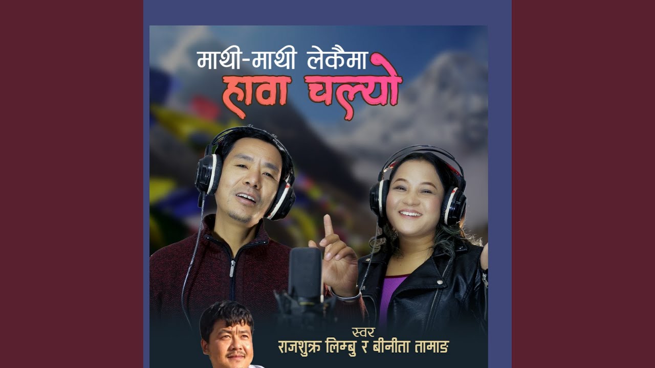 Mathi Mathi Lekaima - YouTube