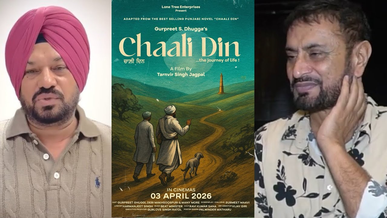 Chaali Din | Gurpreet Ghuggi | Debi Makhsoospuri | Punjabi Movie | Official Trailer | Punjabi ...