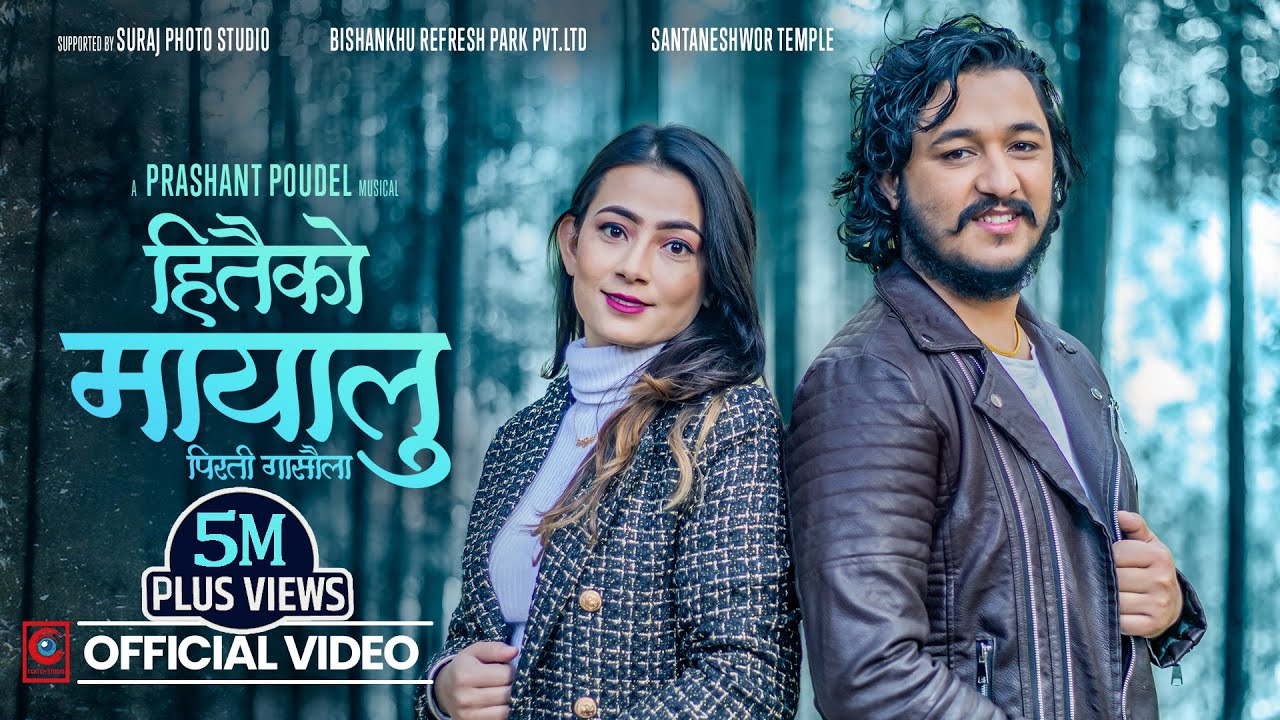 Maile Jati Dherai Maya Hitaiko Mayalu Prashant Poudel New Nepali Song 2079,2022 ft.Prashant ...