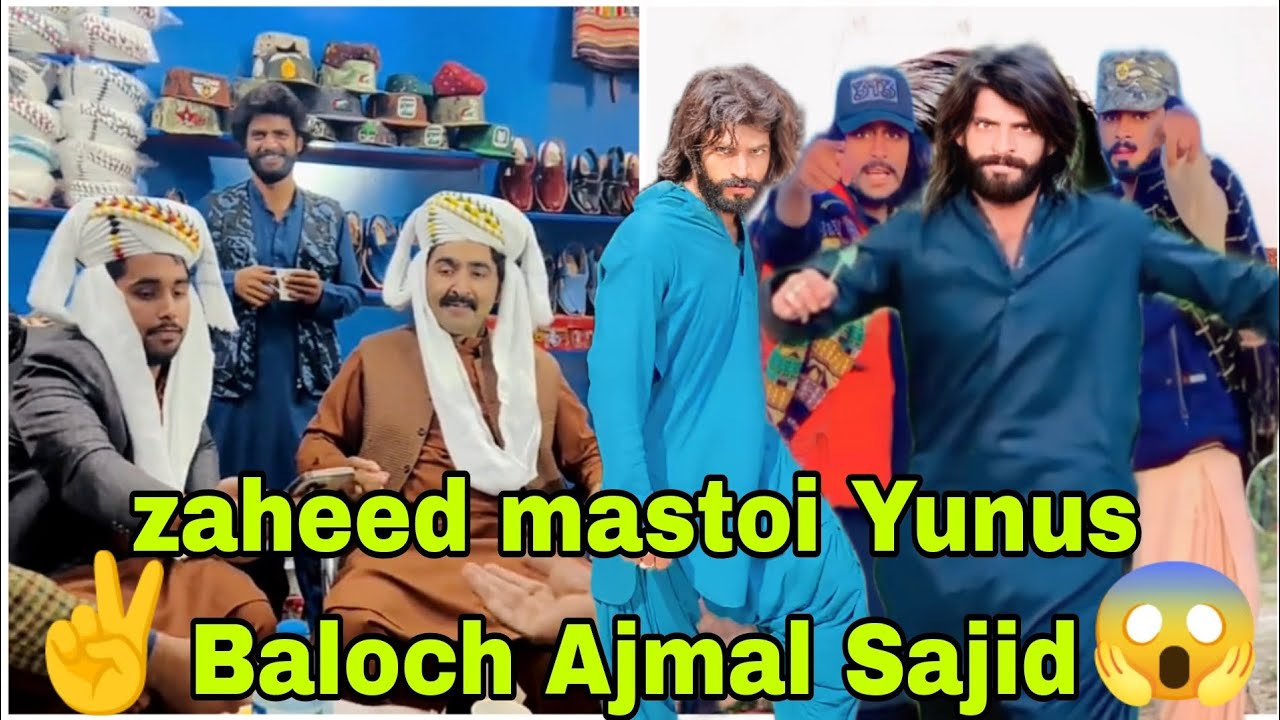 Ajmal Sajid Zahid masturi Yunus Baloch new video viral Tiktok for you ...