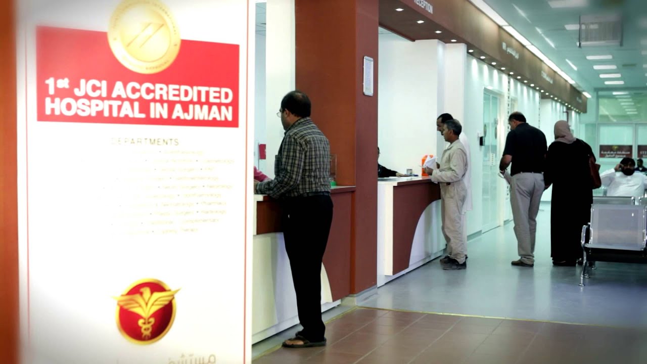 GMC Hospital - A Leading Network of Teaching Hospitals (Arabic) - YouTube