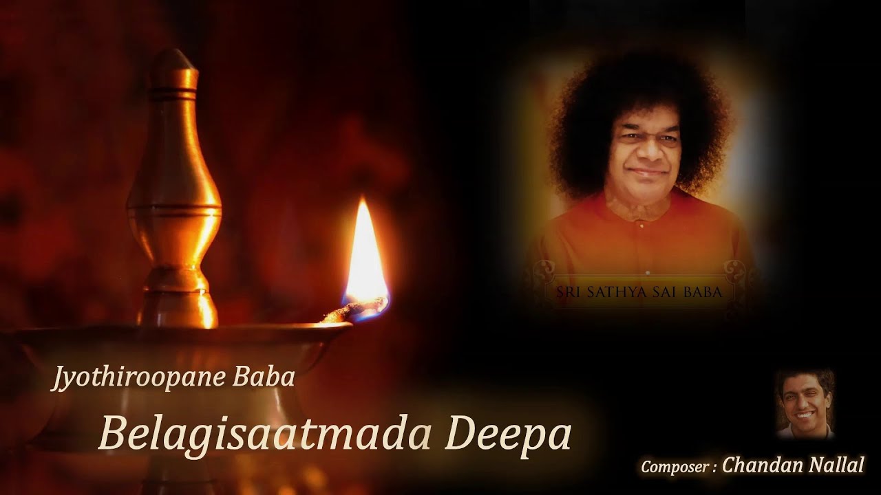 Jyothi Roopane Baba Composer Sri Chandan Nallal - YouTube