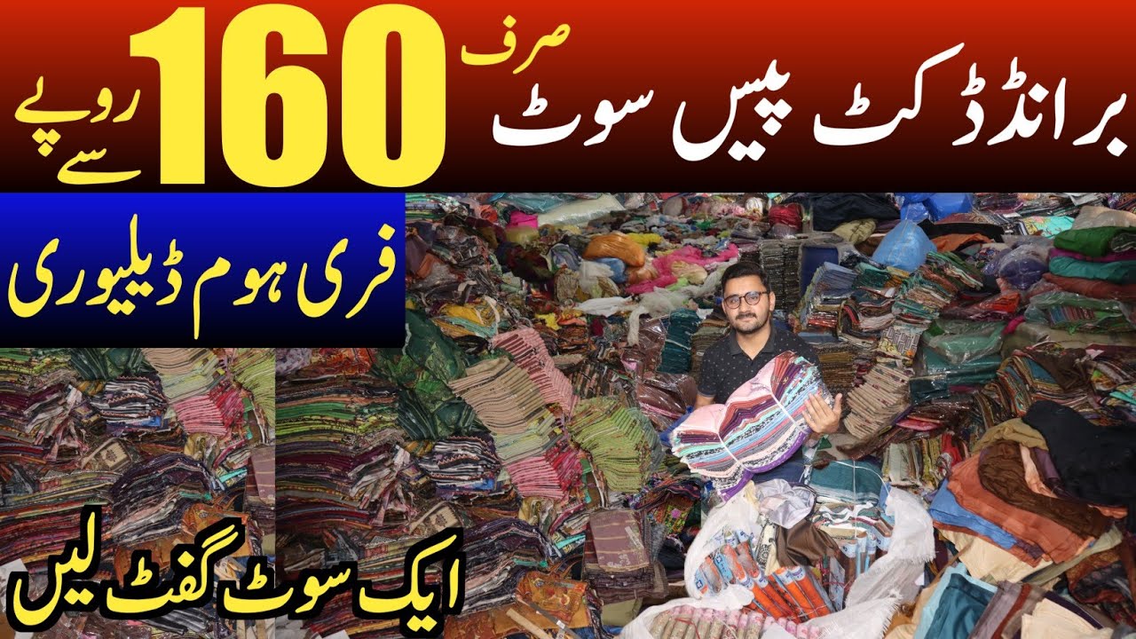 Original branded cut piece Suit just in 160 Rs.Only | Cut piece ...