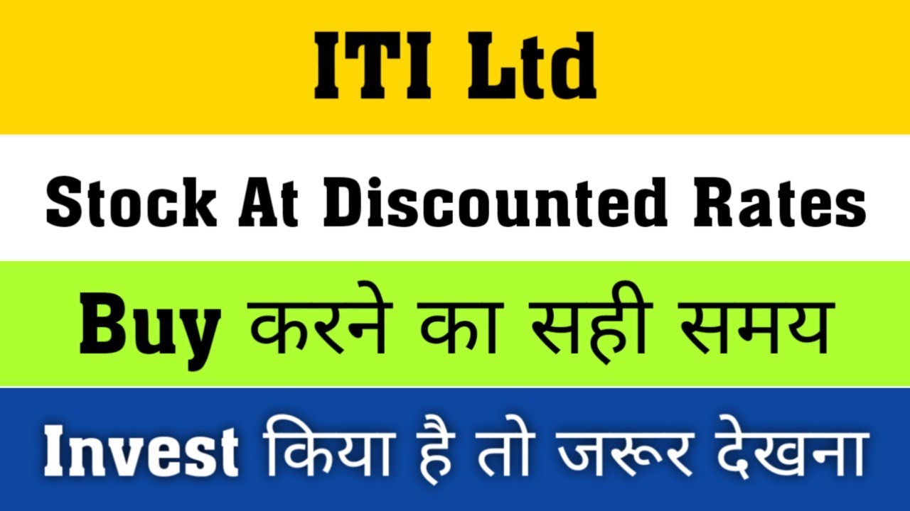 ITI Share Today News / iti share news / itc share target / itc share ...