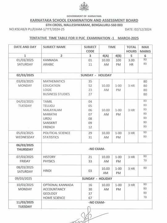 2025 2nd PUC exam 1 time table second PUC exam time table PUC exam time ...
