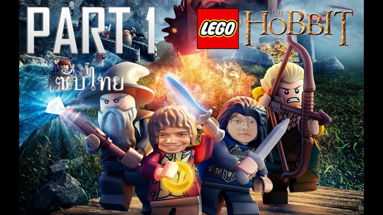 LEGO The Hobbit - Part 1 ซับไทย - เอเรบอร์ดินแดนแห่งขุมทรัพย์ - YouTube