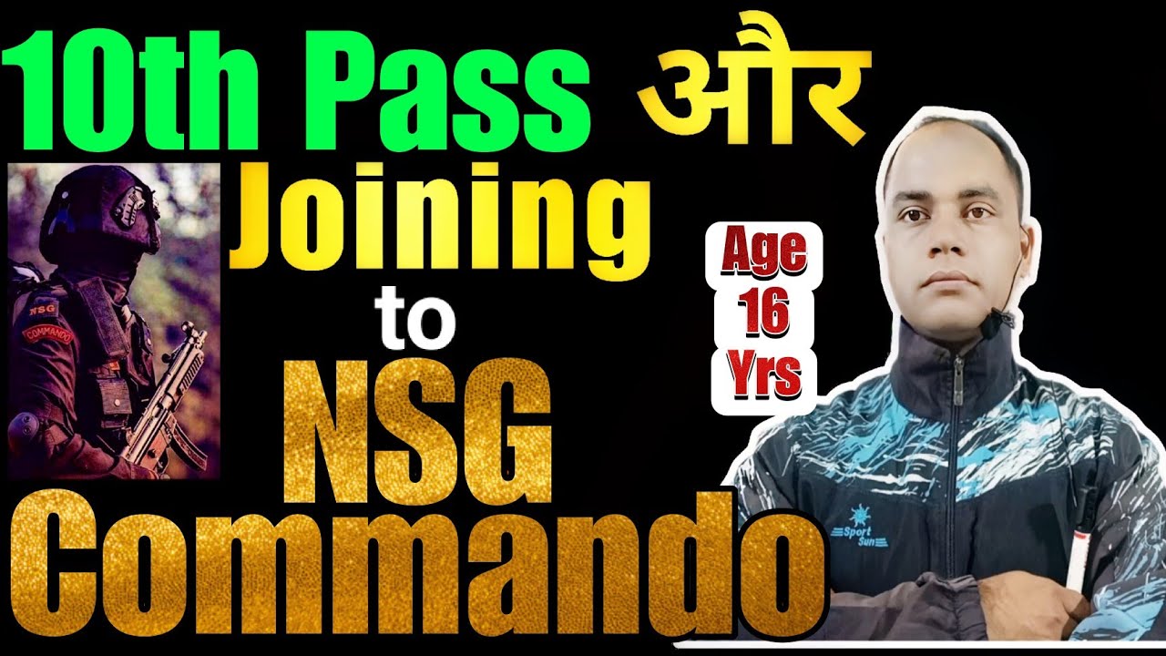 10th Pass and Joining to #NSG Commando | How to Join #NSGCommando | # ...