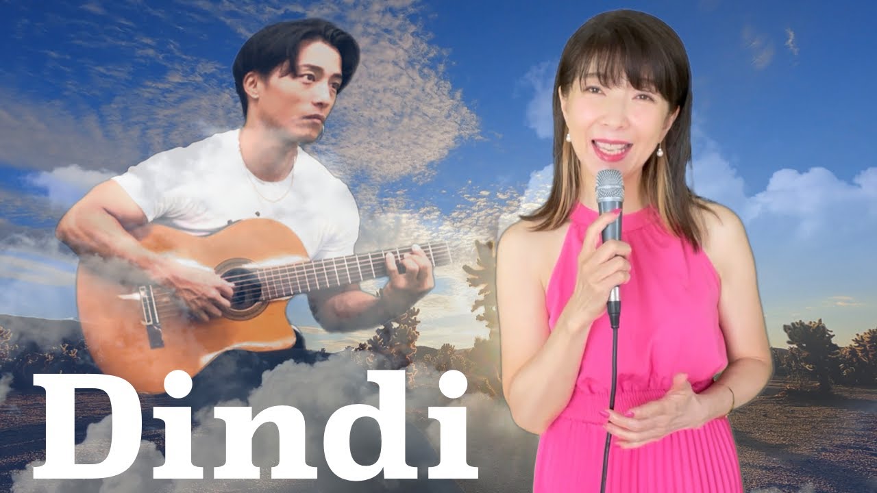 【ジャズボーカル女性】Dindi - YouTube