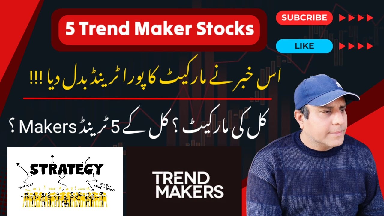 05 Trend makers in Pakistan stock market right now | KSE 100 tomorrow ...