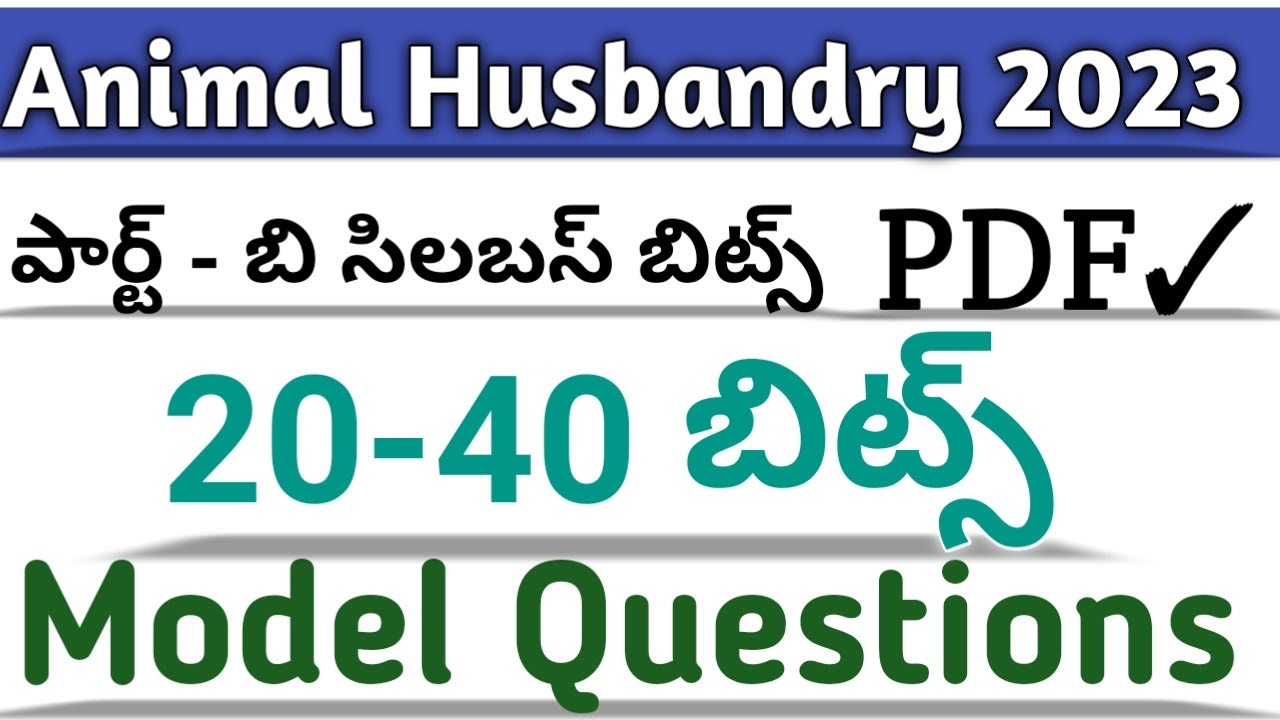 AHA PRACTICE QUESTIONS | AHA MODEL PAPERS | animal Husbandry model ...