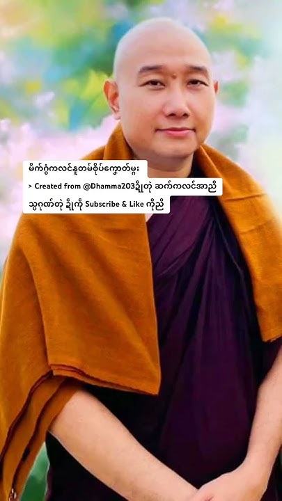 2024 ဒီဇင်ဘာ 28 Youtube