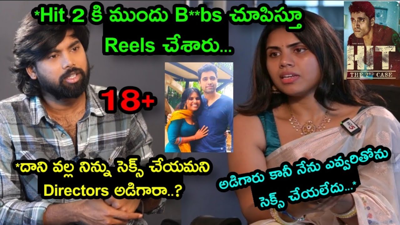 Hit 2 Movie Actress Neela Ramana Interview Troll Trolls Telugu Unique ...