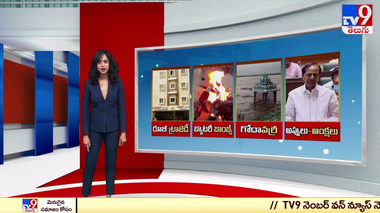 TV9 Telugu News Agenda | Local to Global - TV9 - YouTube