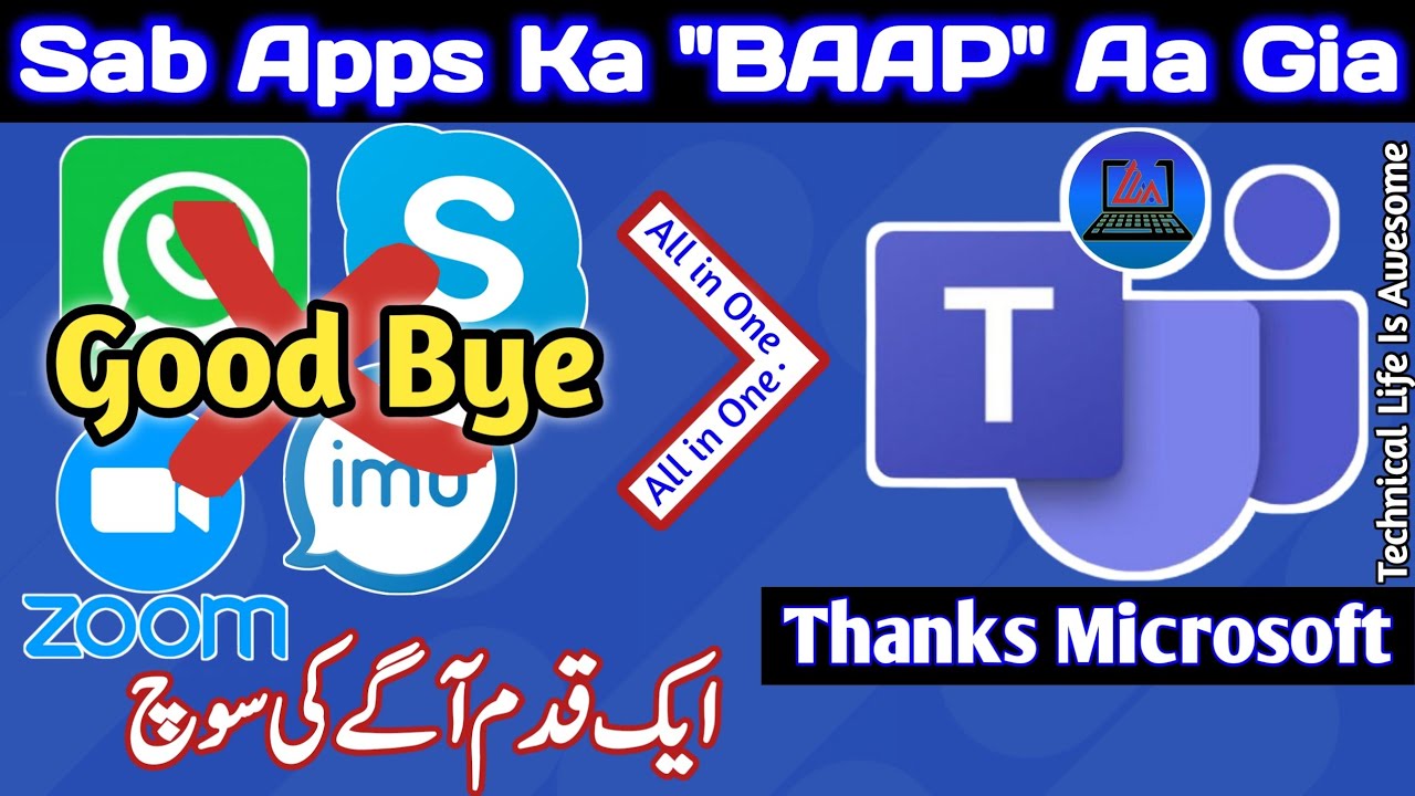 Microsoft Teams | Sab Apps Ka Baap | 19.05.2020 | TLIA - YouTube
