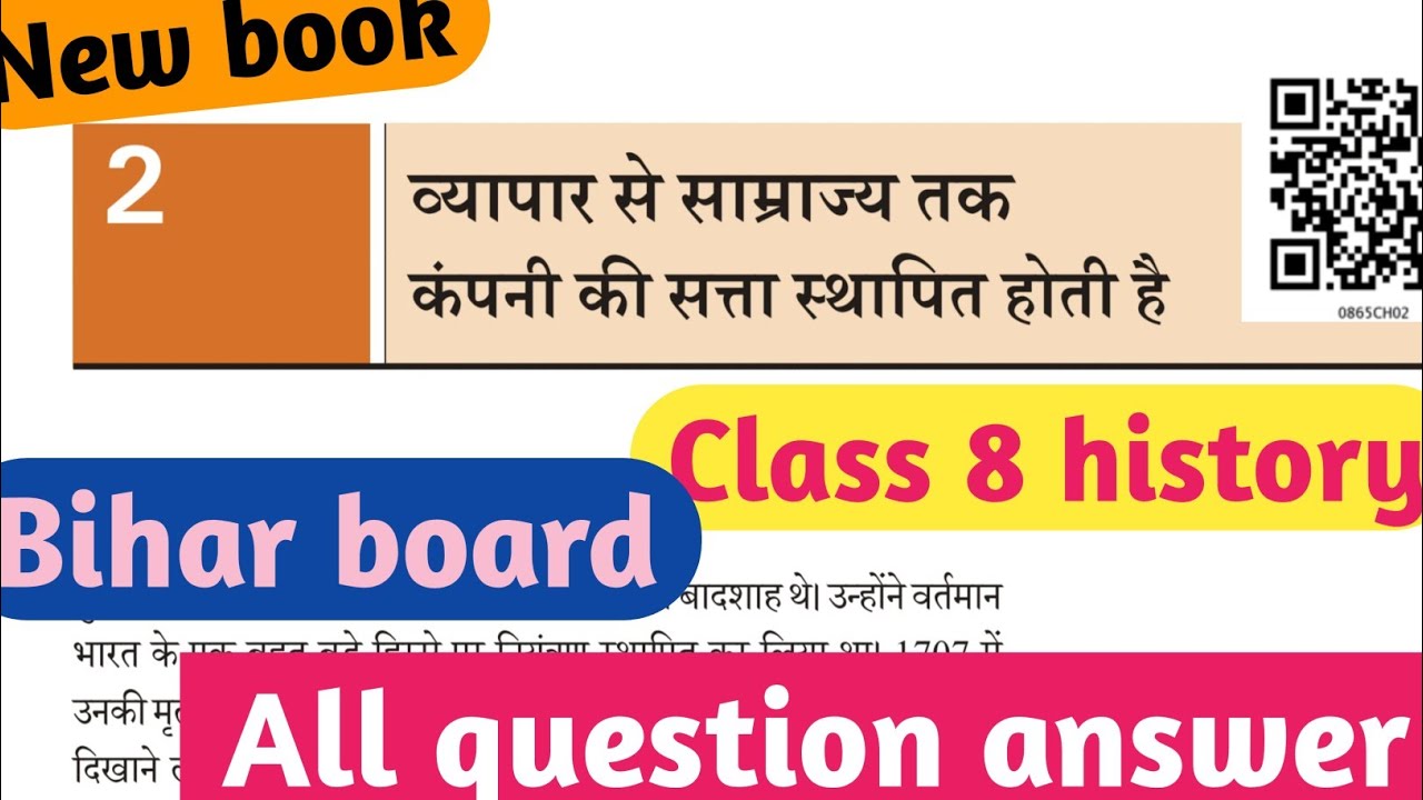 Bihar board class 8 history chapter 2 question answer | बिहार बोर्ड ...
