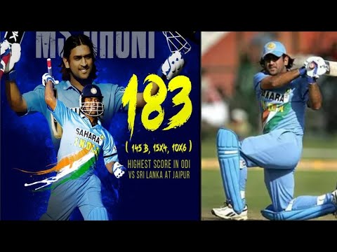 dhoni odi centuries || ind vs pak || ms dhoni || ms dhoni 183 runs vs ...