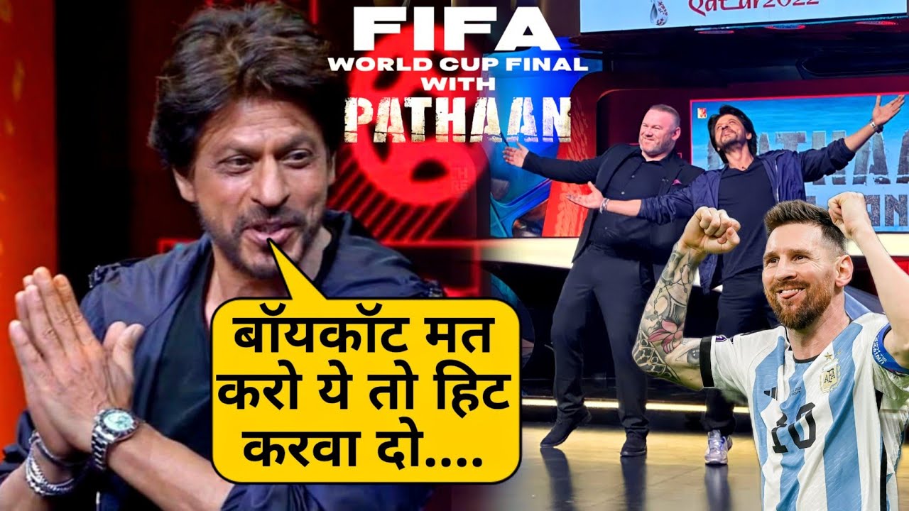 Shahrukh Khan At FIFA World Cup 2022 | FIFA WITH SHAHRUKH KHAN | SRK | Shahrukh Khan Fifa Final ...