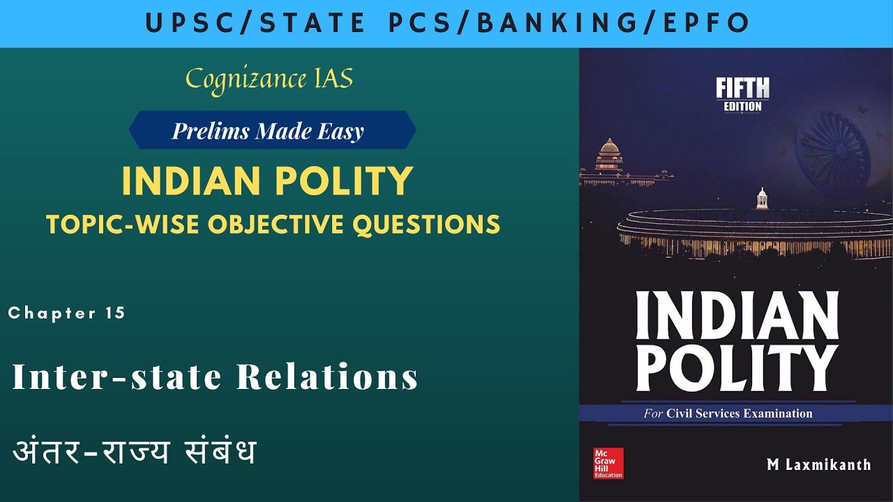 Indian Polity (LaxmiKant Book) topic-wise MCQs | Inter state Relations | |UPSC Prelims| - YouTube