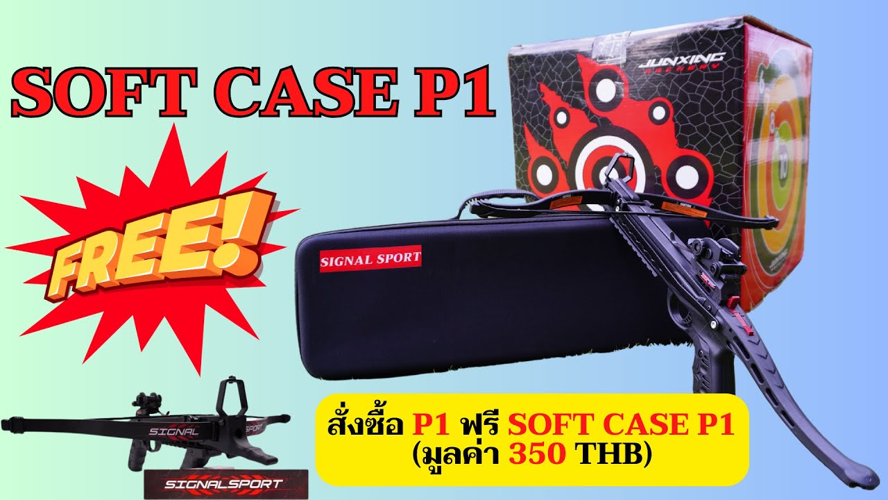📌#หน้าไม้P1📌แนะนำการใช้งาน📌P1-CASE (กระเป๋าใส่📌#หน้าไม้P1 )📌สอบถามโทร+LINE📌0849128852📌0807770551 ...