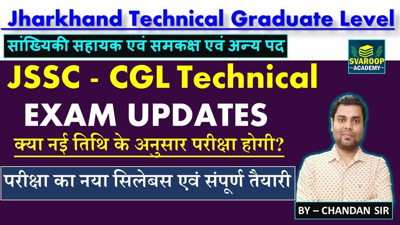 JSSC CGL Technical - Exam Date - New Syllabus, Paper 3 Preparation Tips ...
