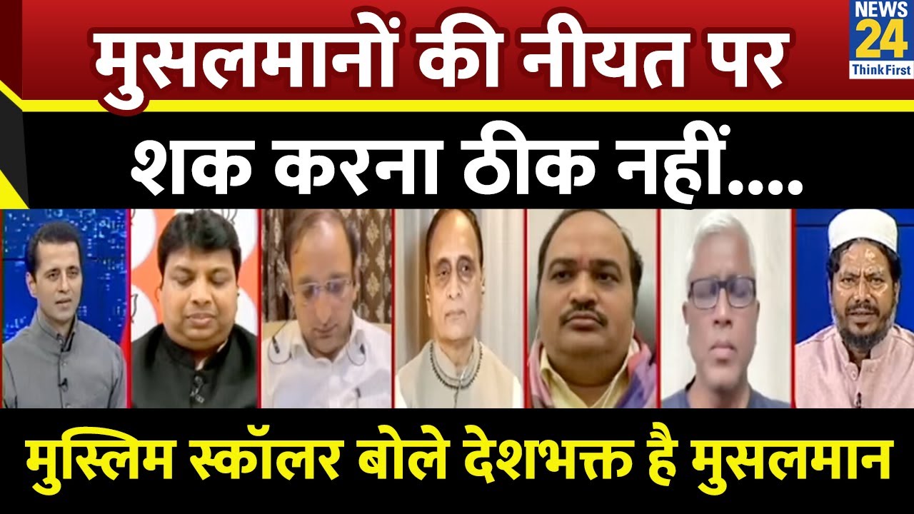 इस्लाम हमेशा जोड़ने की बात करता है : Haji Nazim Khan, मुस्लिम स्कॉलर ...
