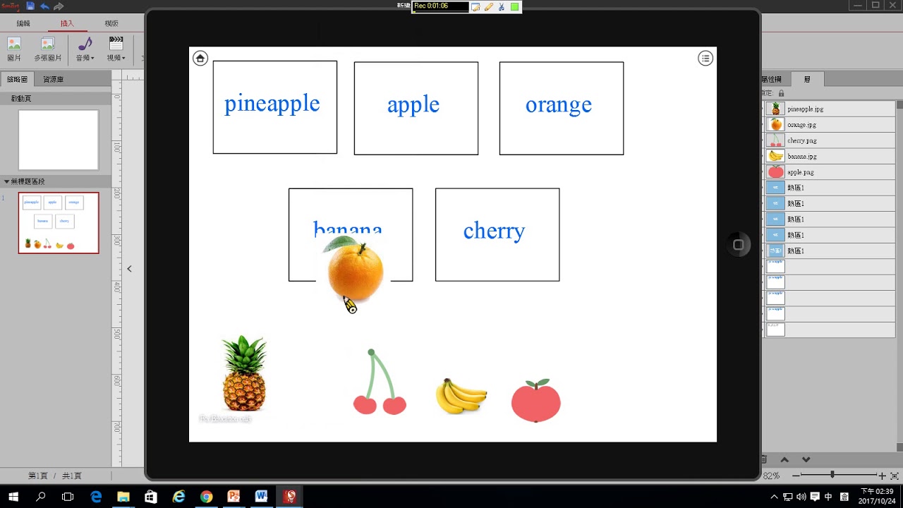 Smart Apps Creator-測驗題設計 - YouTube