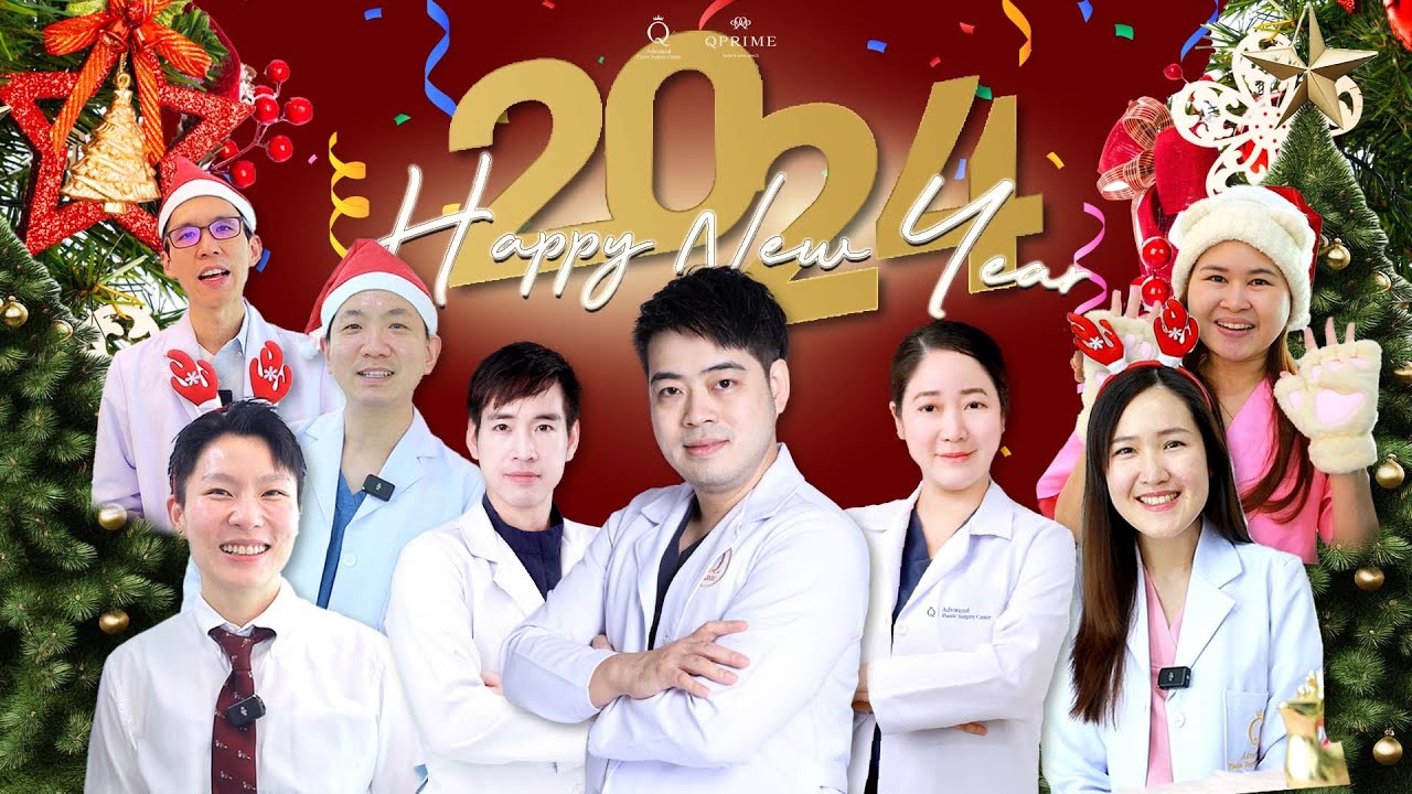QPRIME - HAPPY NEW YEAR 2024 #qclinic #qprime #คิวคลินิก - YouTube