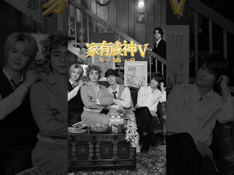 Home With WayV S5: The Inheritance Storm👑💫 ➫ Feb. 17th TUES 9PM(KST) #WayV #威神V