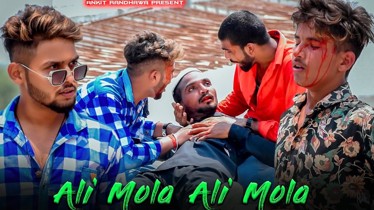 ALI MOLA ALI MOLA | Part 1 | Official full Track | Sultan Ul Qadira ...