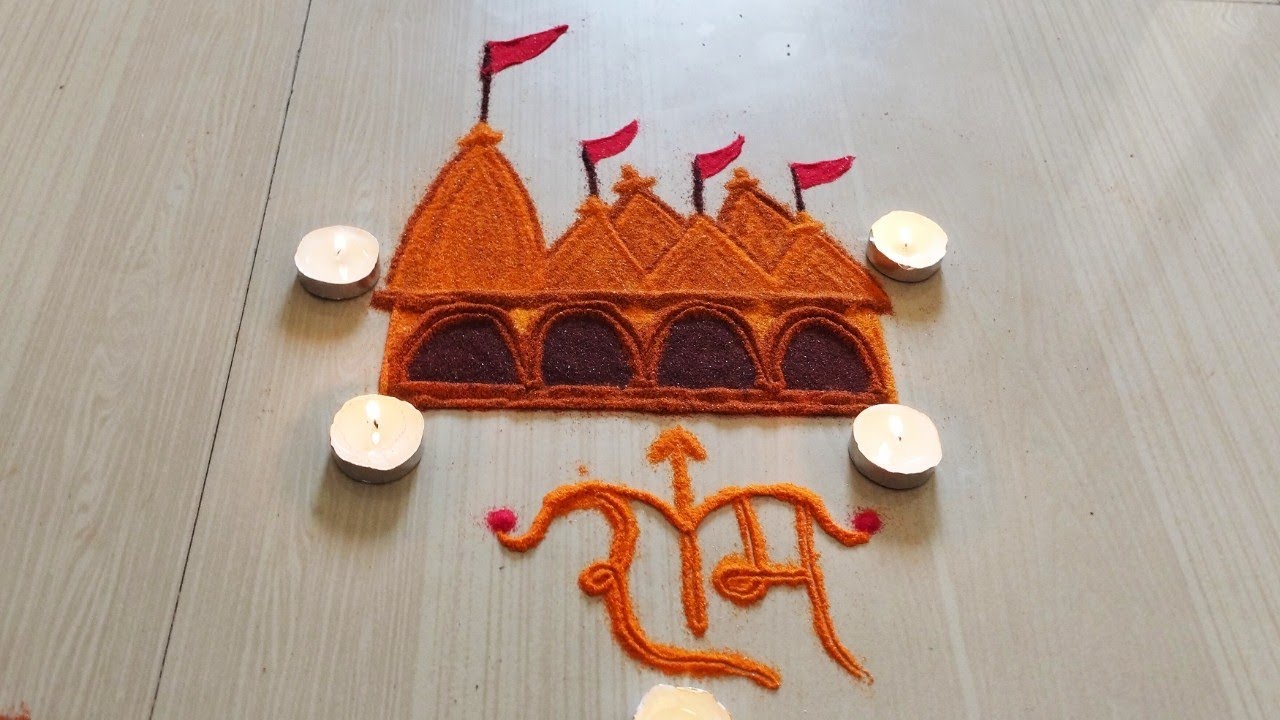mandir rangoli // ram mandir rangoli easy // rangoli vedio // aayodhya ...