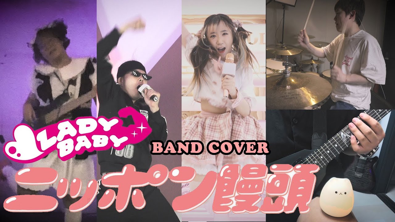 [PPOYO/포요] LADYBABY - NIPPON MANJU(ニッポン饅頭) BanD.cover - YouTube